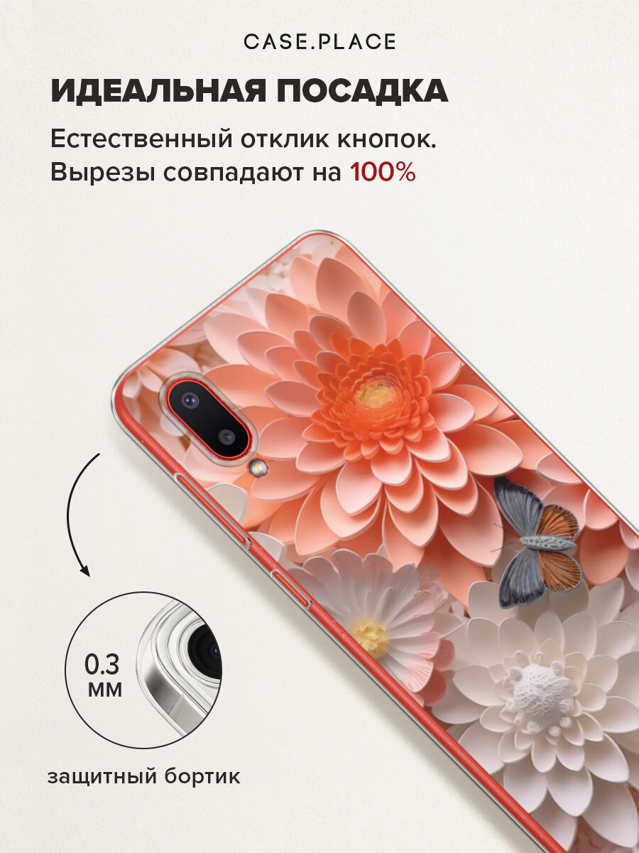 Чехол на Samsung Galaxy A02 / Самсунг Галакси А02 с принтом "Бумажные цветы" — фото 1