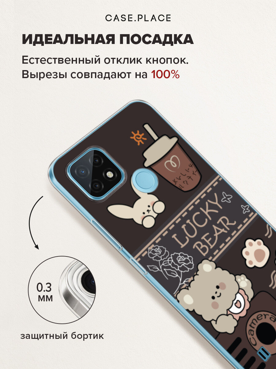 Чехол на Realme C21 / Реалми С21 с принтом "Lucky bear coffee 1" — фото 1