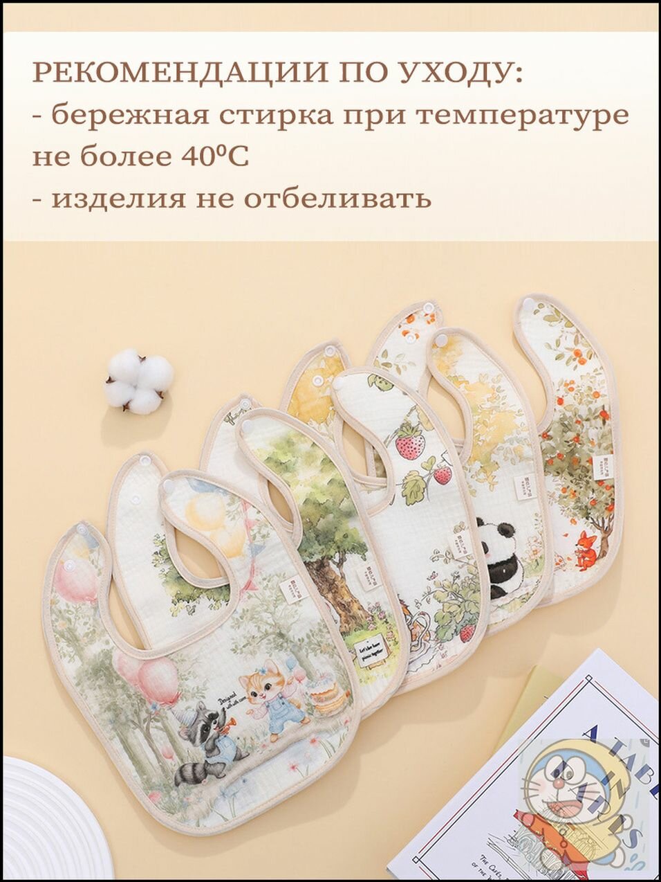 Нагрудник для детей непромокаемый из муслина, комплект 5 шт, хаки, для мальчиков и девочек — фото 1