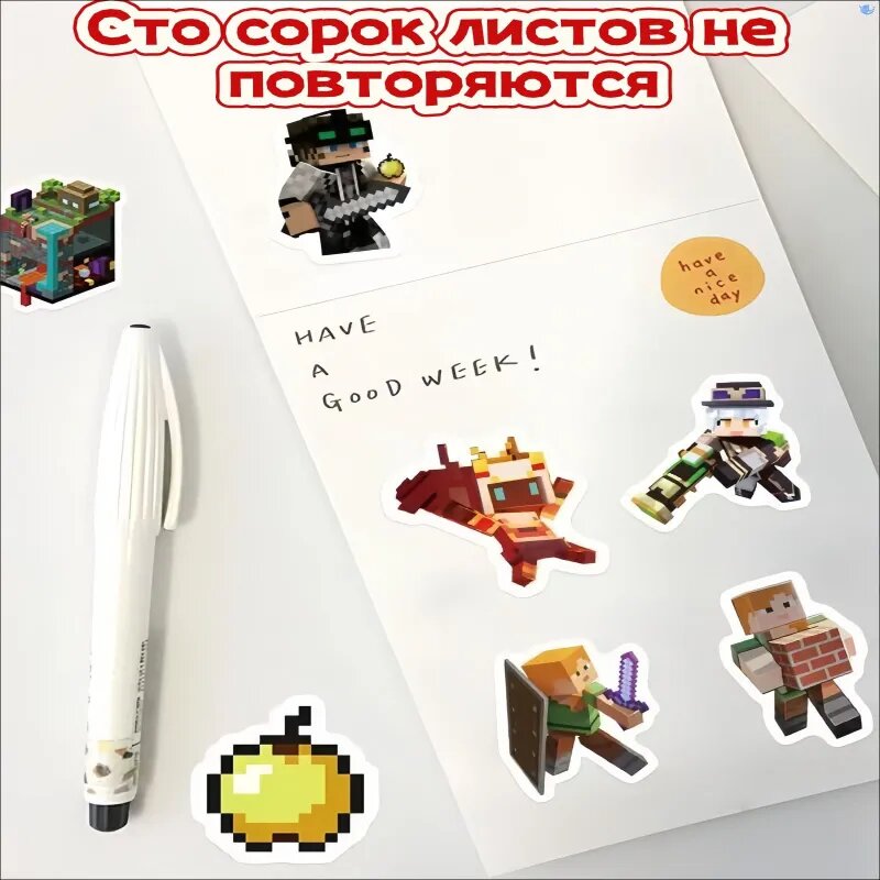Наклейки