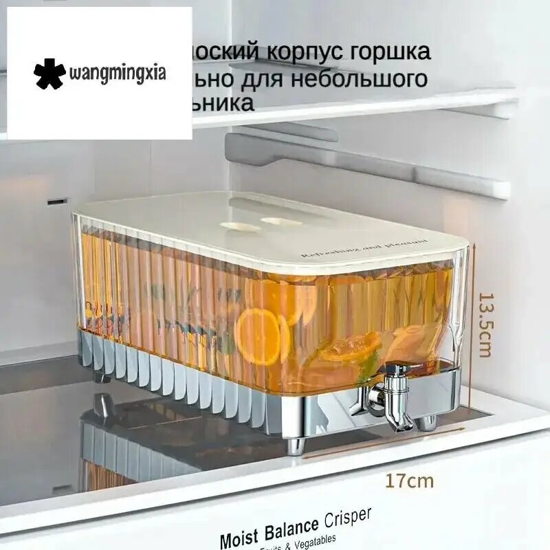 Диспенсер для жидкости, 5.3 л, премиум