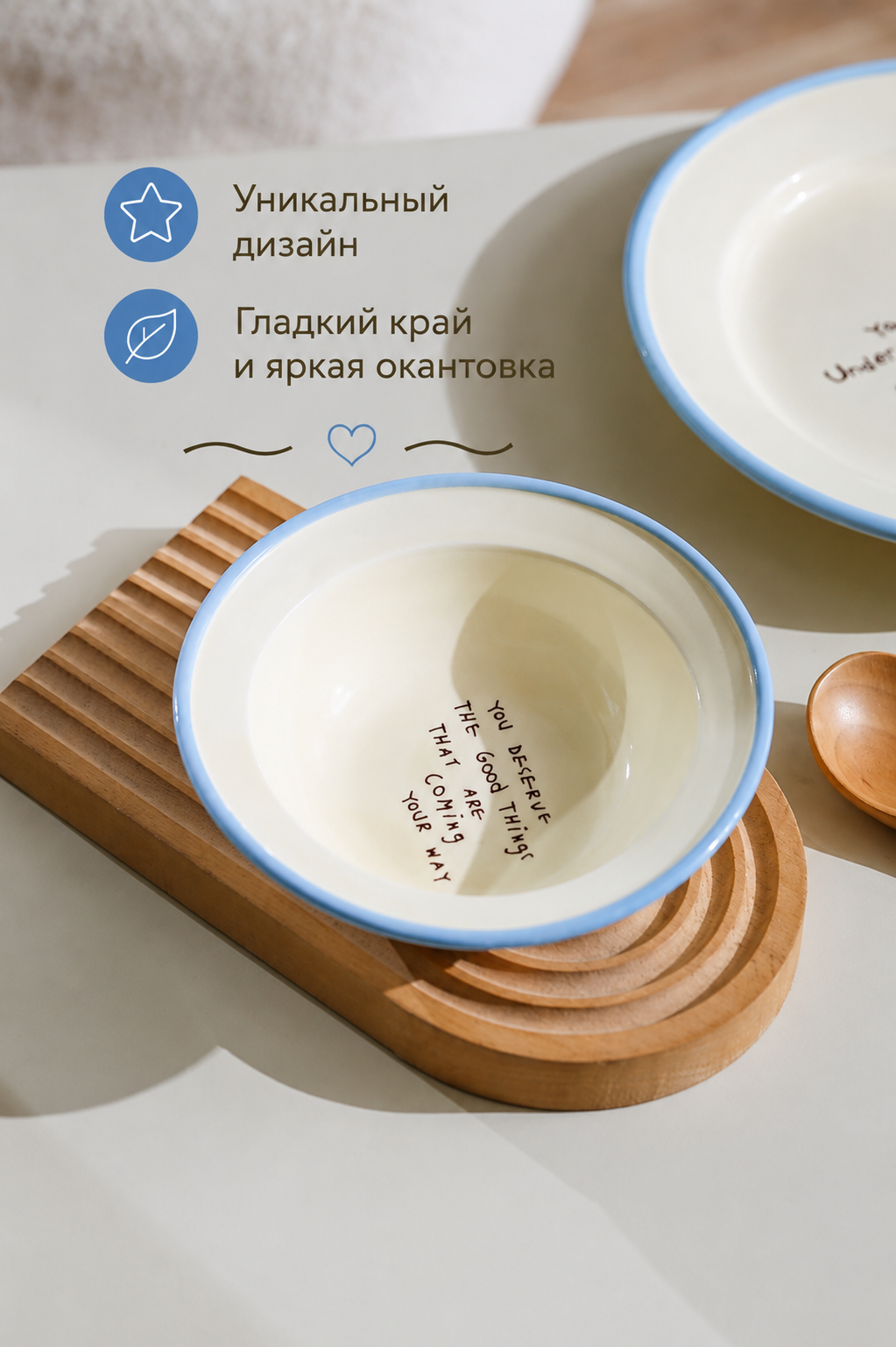 Тарелка боул — фото 1