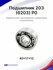 Подшипник 203 (6203) P0
