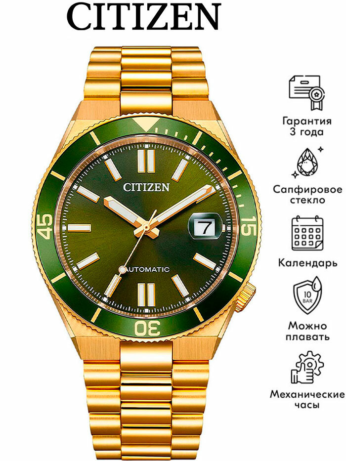  CITIZEN