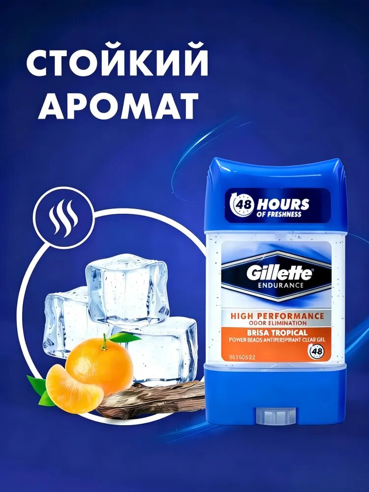Дезодорант 70 мл
