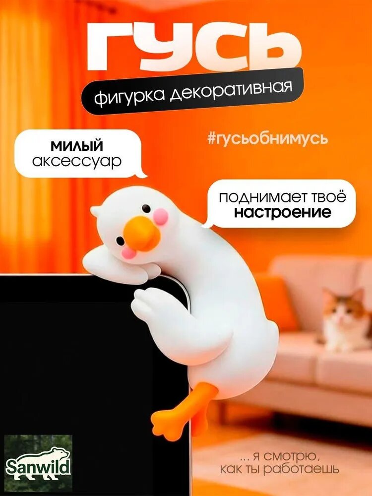 Сувенирная 1, высота 2.5 см, длина 8.5 см