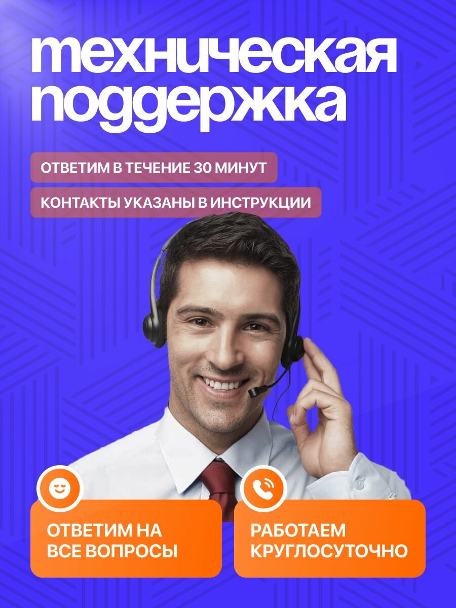 Роутер с VPN OpenWRT VLESS клиентом — фото 1