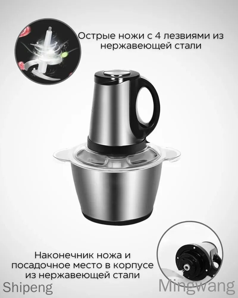 Кухонная машина — фото 1