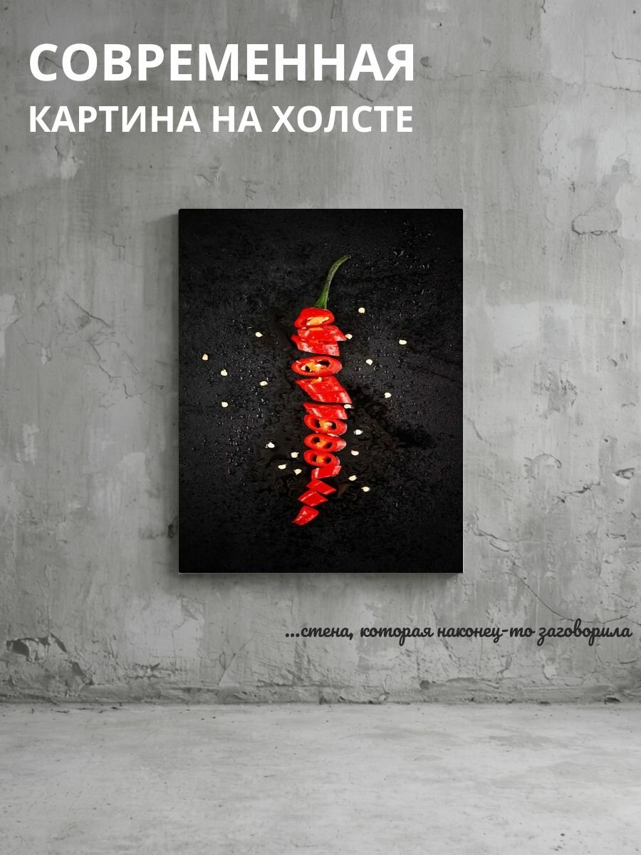 Картина на холсте Натюрморт с перцем чили 30x40 см