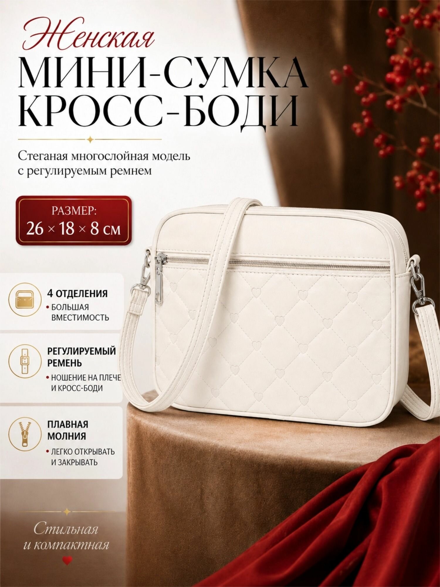 YW YUWISS Сумка кросс-боди, на плечо через плечо