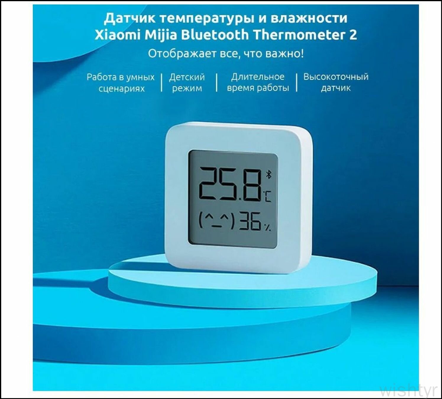 Бестселлерный комнатный датчик температуры и влажности Mijia Bluetooth Hygrothermograph 2, модель LYWSD03MMC, для умного дома предлагается в белом цвете