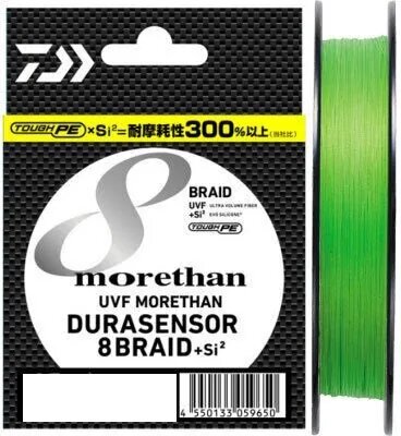 Леска UVF MORETHAN DURASENSOR X8BRAID +SI2 1.5-200