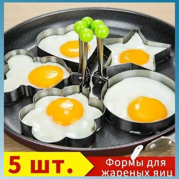 Форма для яичницы