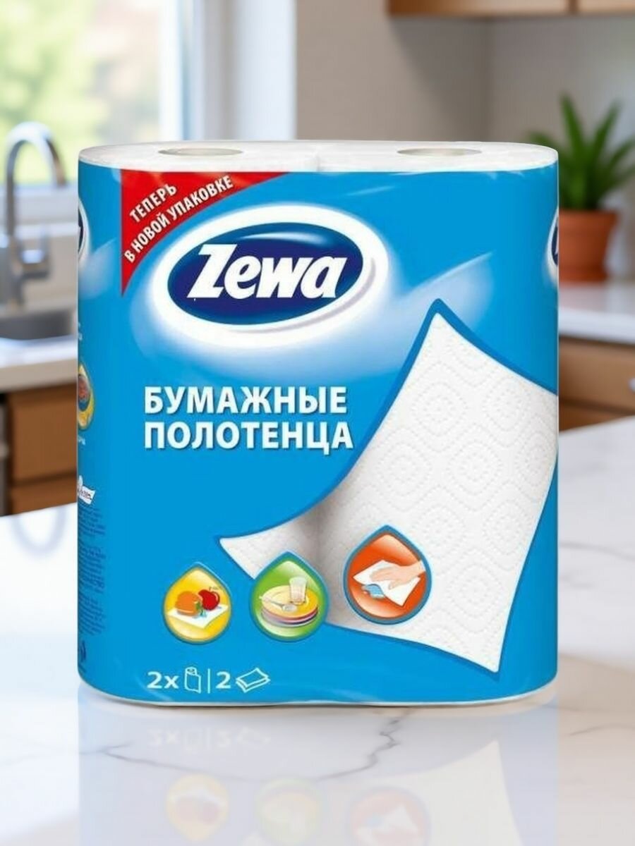 Полотенца бумажные Zewa 2сл 2рул/уп белые