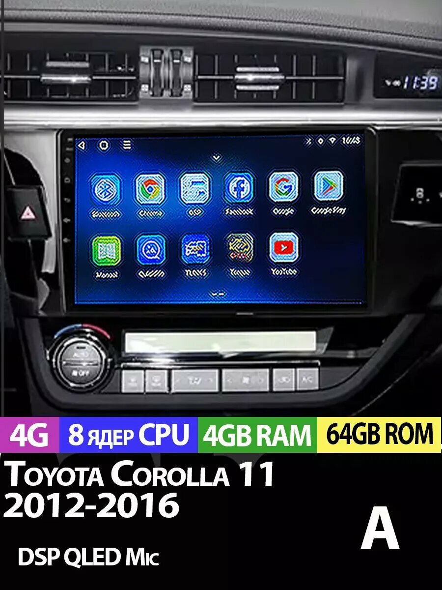 Магнитола TS18 PRO Toyota Corolla 11 2012-2016 4/64