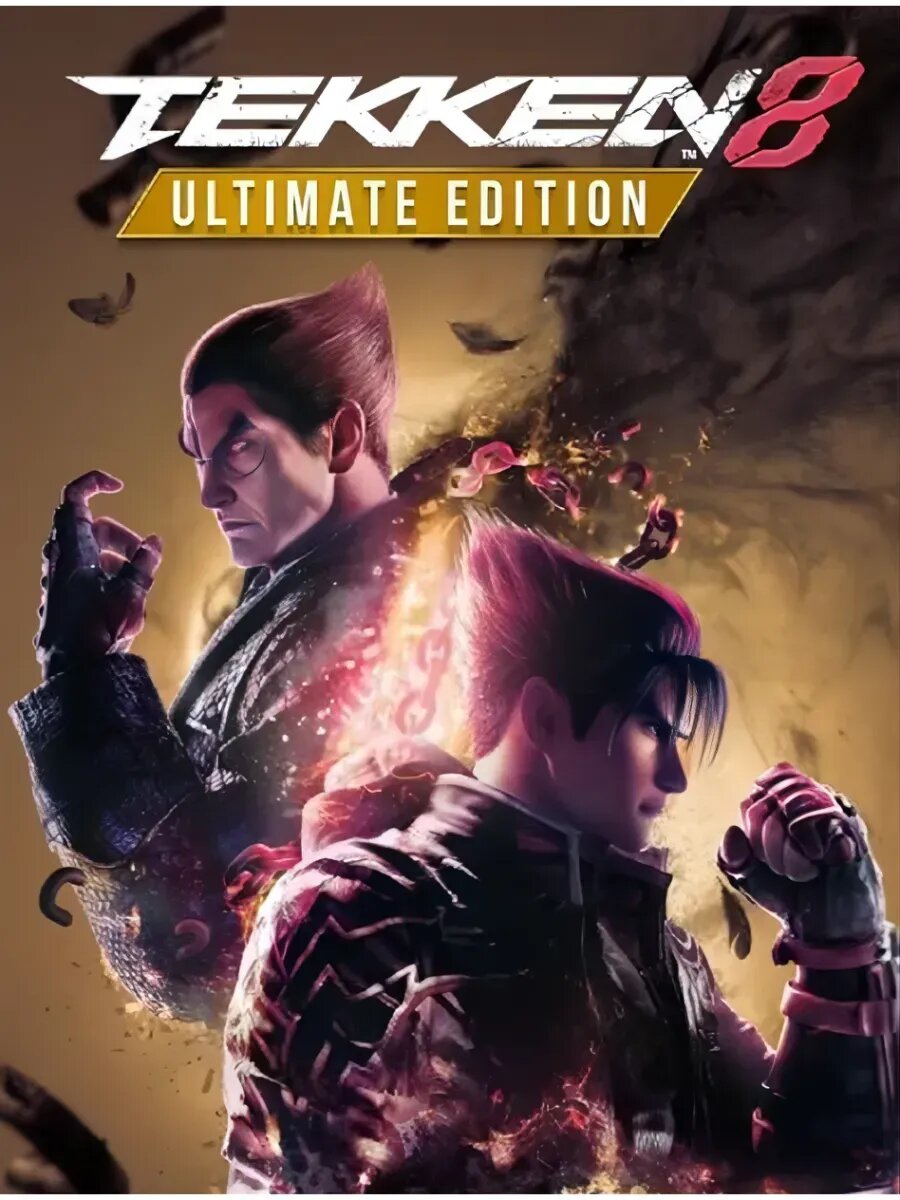 TEKKEN 8 - Ultimate Edition, игра для ПК (на флешке USB)
