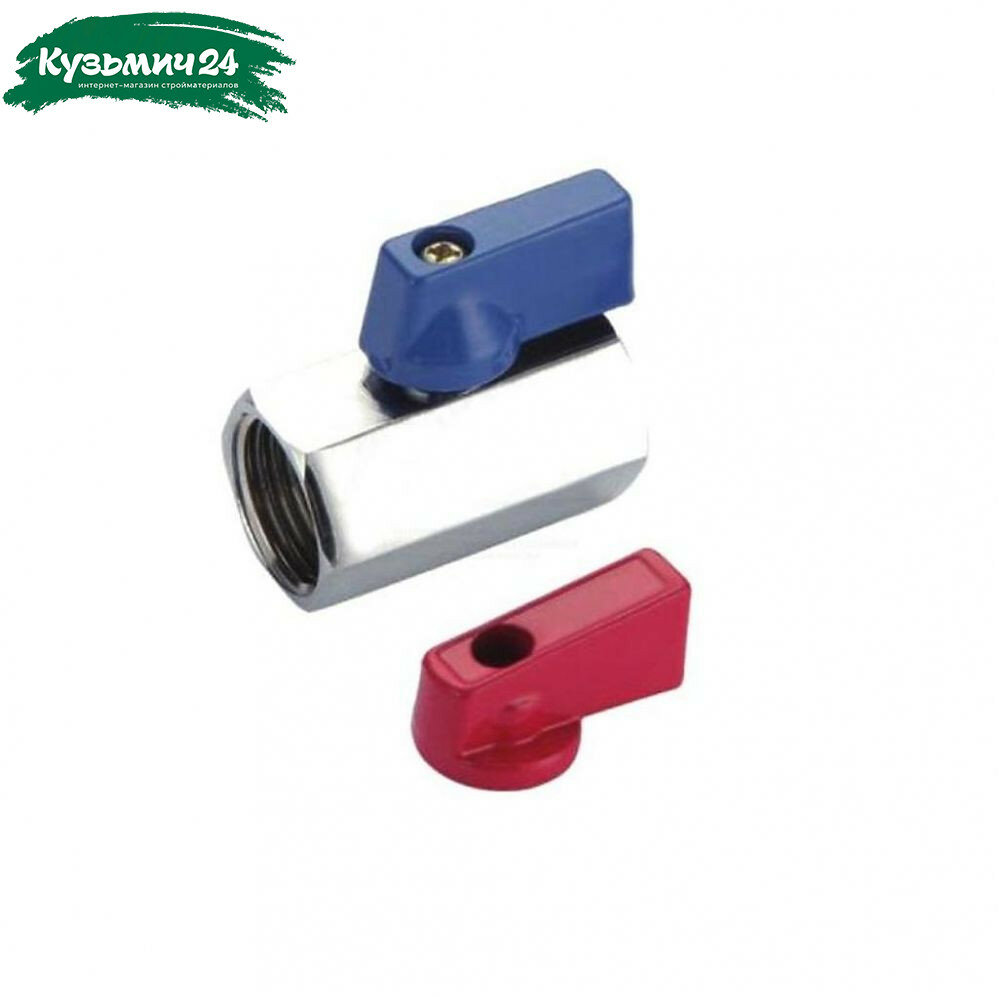 Кран шаровой Frap BP-BP 1/2'х1/2' F 241.04