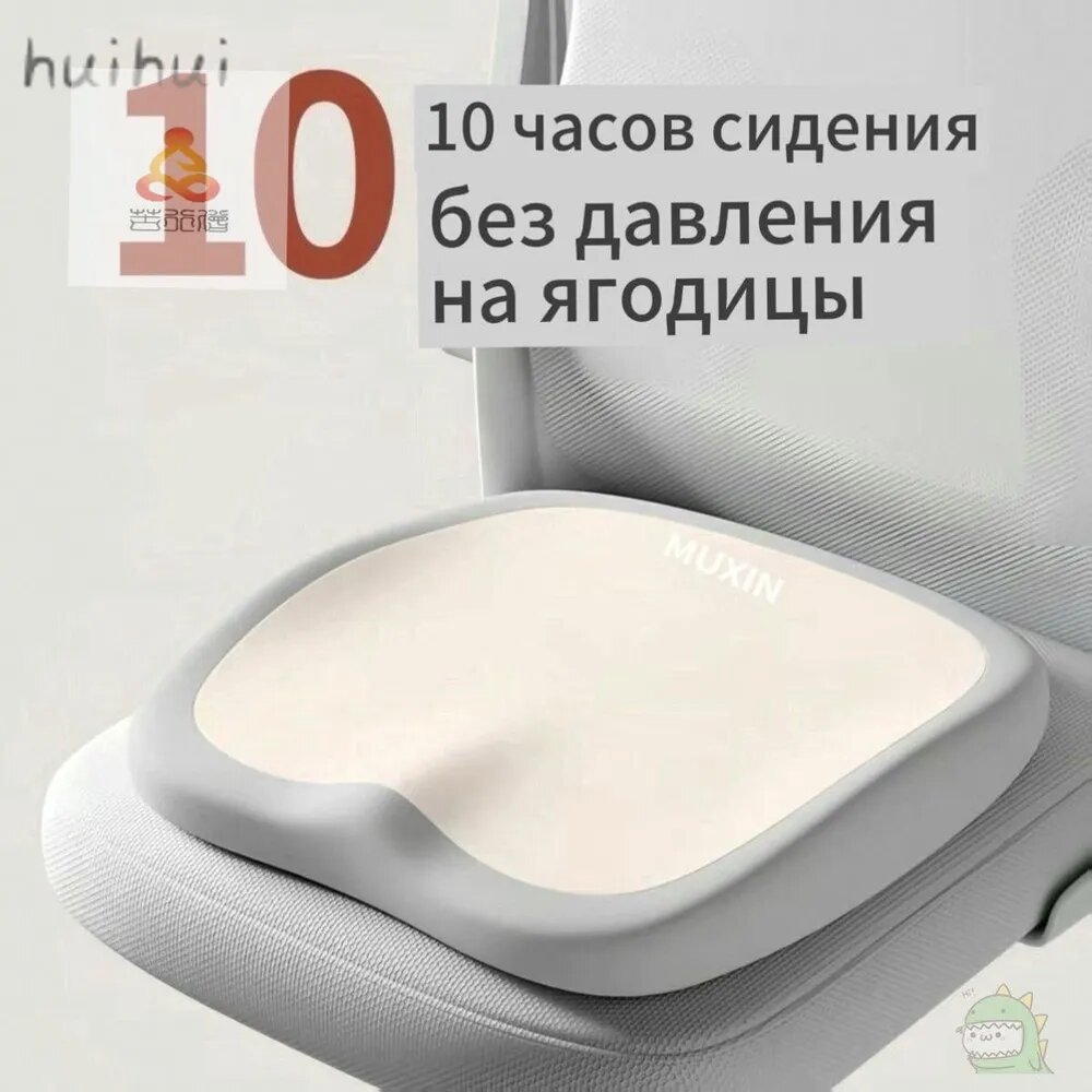Подушка на стул 0728ZYD 37x40 см