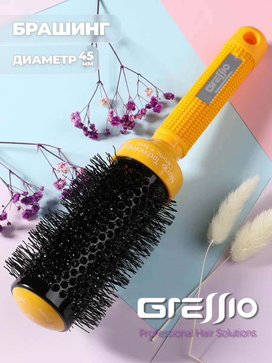Gressio, Профессиональная расческа брашинг с ионизацией для укладки и выпрямления волос, диаметр щётки 45 мм.