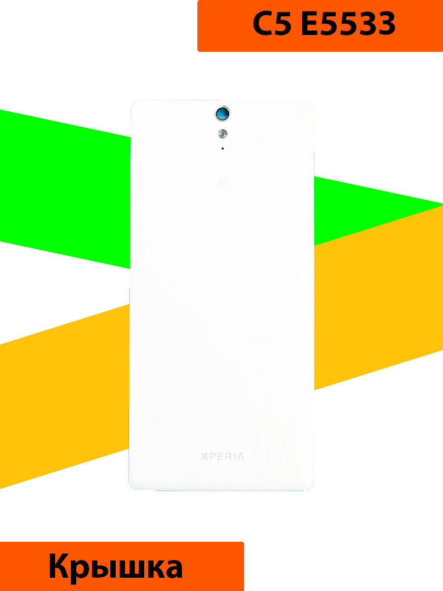 Задняя крышка для Sony Xperia C5 Ultra E5533, Белый