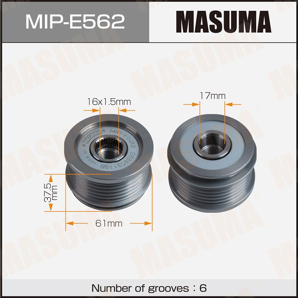 Шкив генератора Masuma MIP-E562
