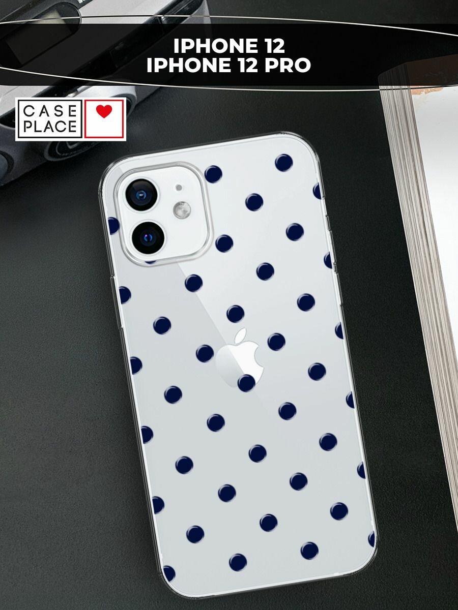 Силиконовый чехол на Apple iPhone 12/12 Pro / Айфон 12/12 Про с принтом Узор в горошек