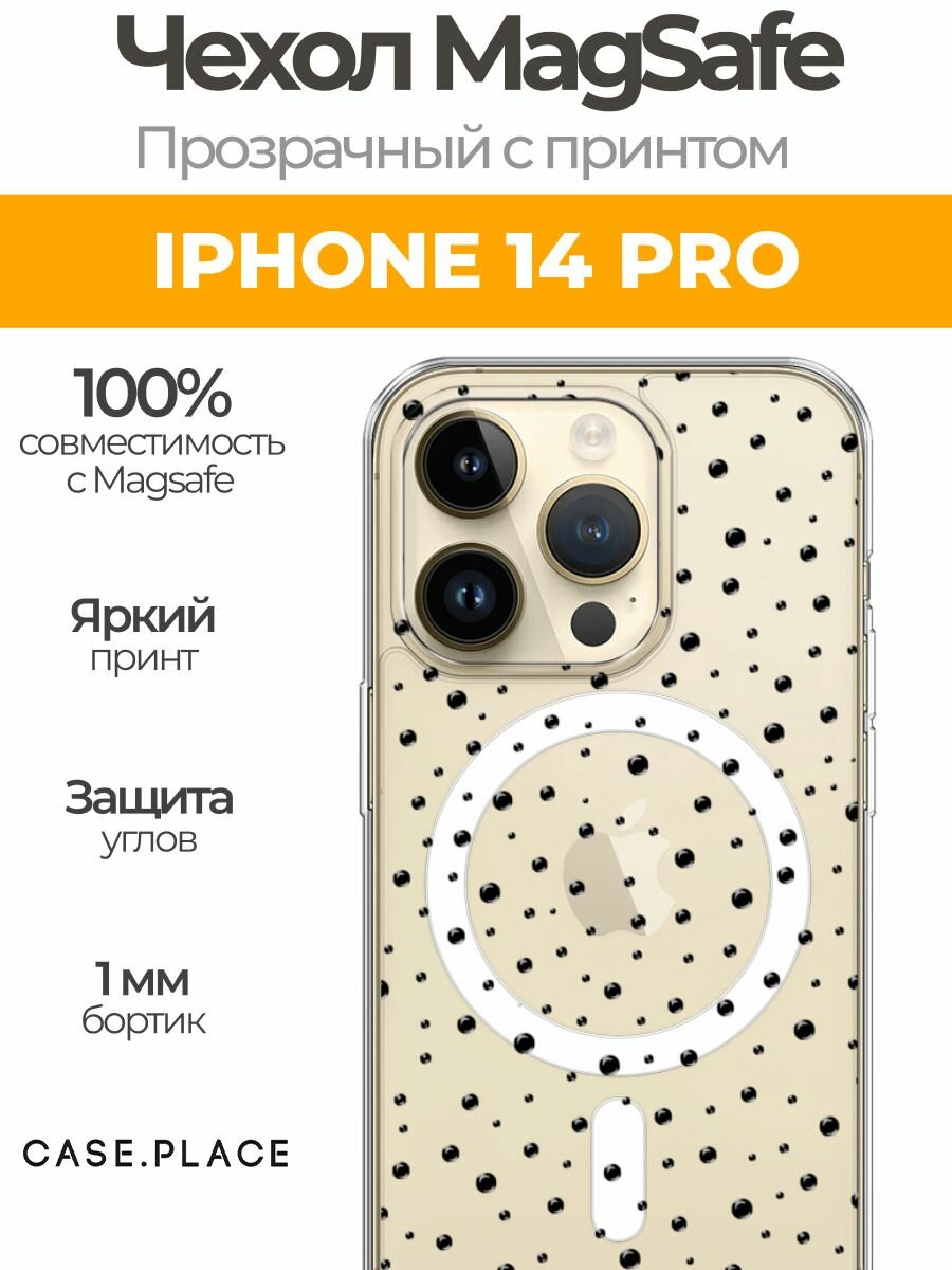 Чехол на Apple iPhone 14 Pro (Айфон 14 Про) MagSafe с магнитом и принтом Черные капли