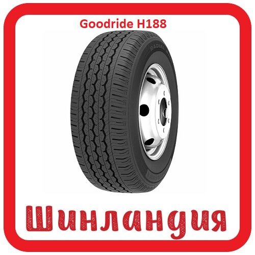 Goodride H188 155/80 R13C 90/88S Новая автомобильная бескамерная шина Летняя