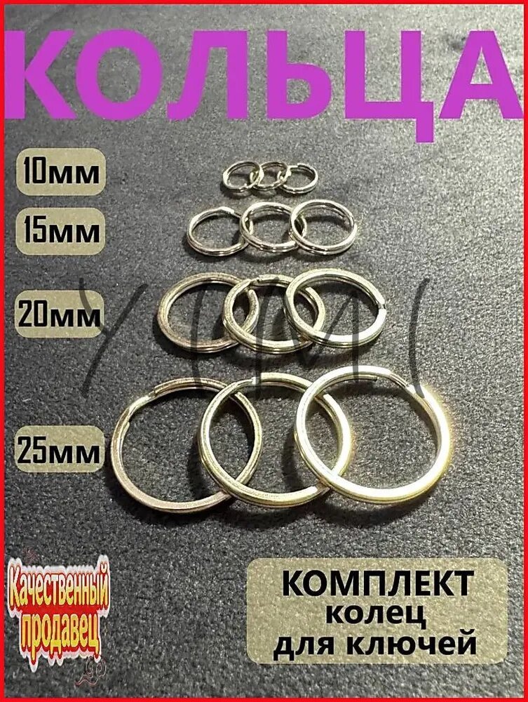 Бирка для ключа 12 шт.