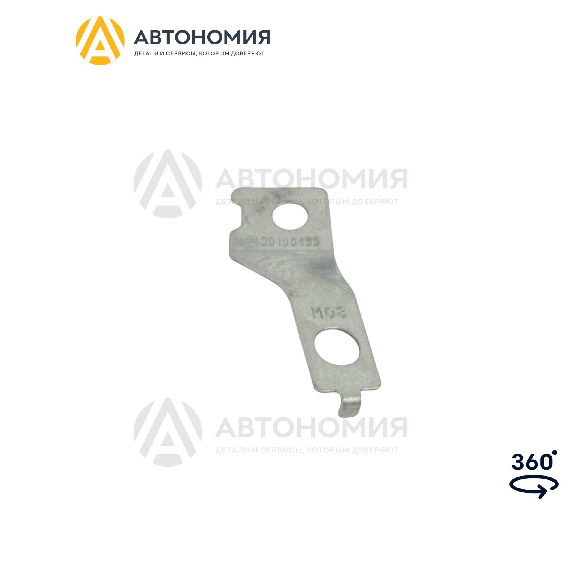 Кронштейн PSA Peugeot Citroen 39108495