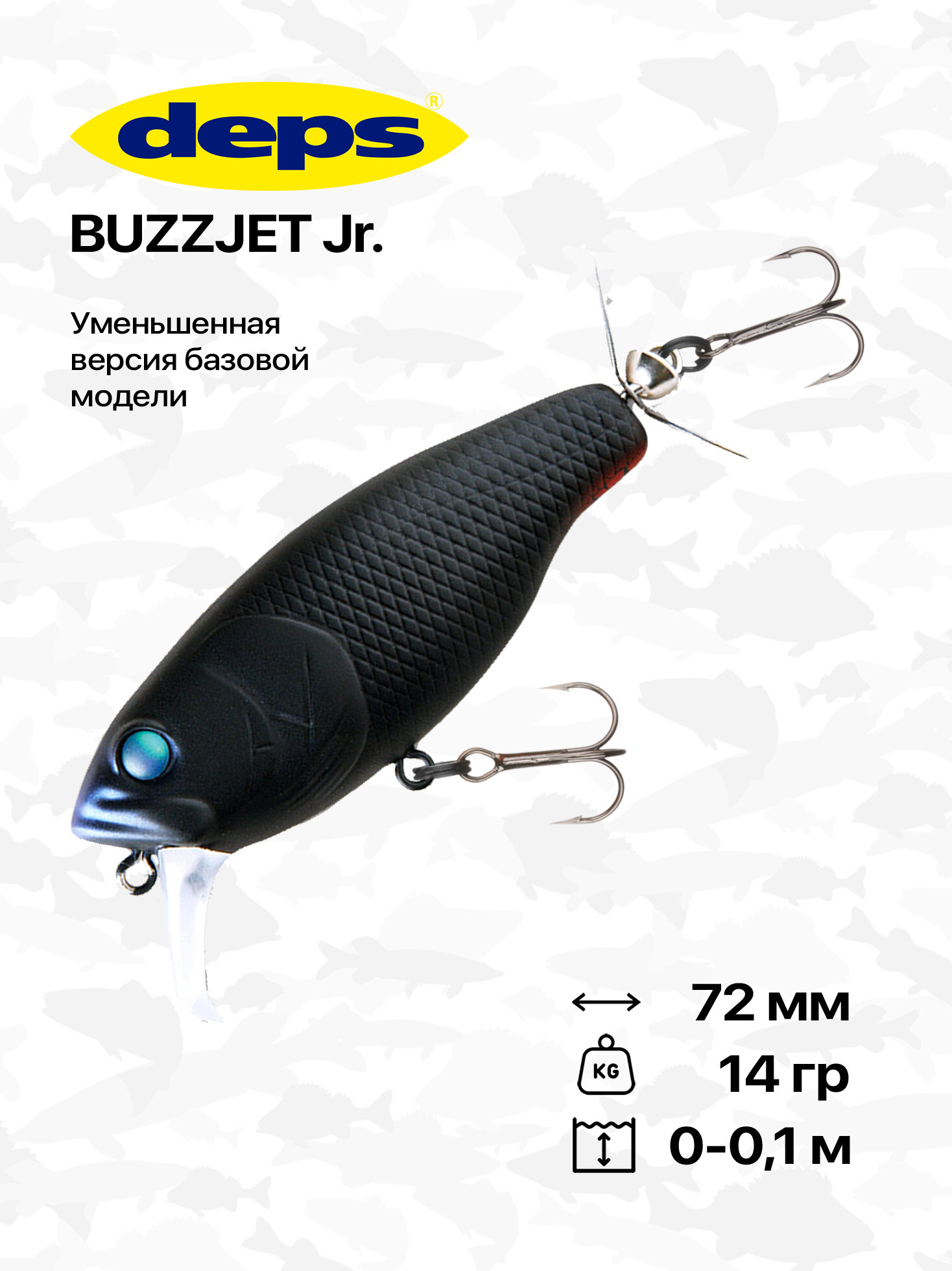 Воблер Deps Buzzjet Jr, 72 мм, 14 гр, #21