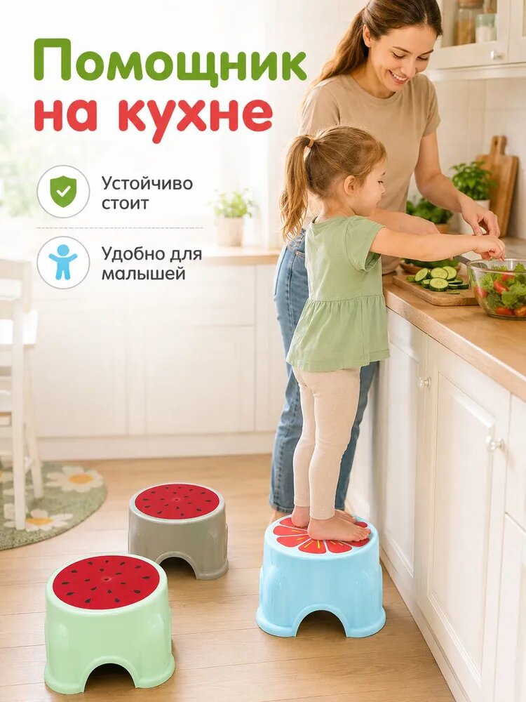 Детский стул,20х13см — фото 1