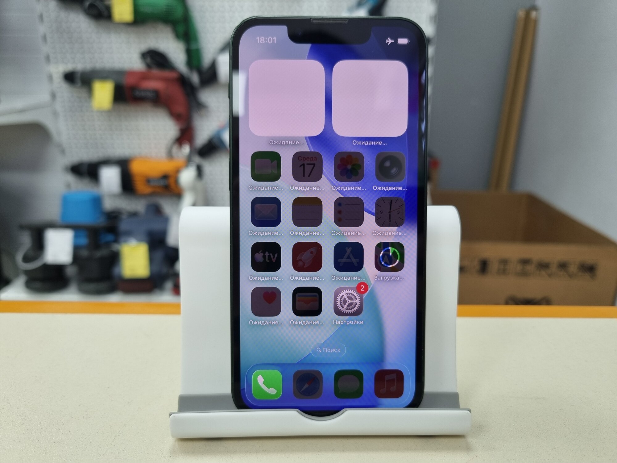 Смартфон Apple iPhone 13 mini 128 ГБ, nano SIM+eSIM, зеленый