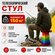 Кресло-шезлонг, телескопическое, складное, 25х7,5 см, до 150кг, регулируемая выс...