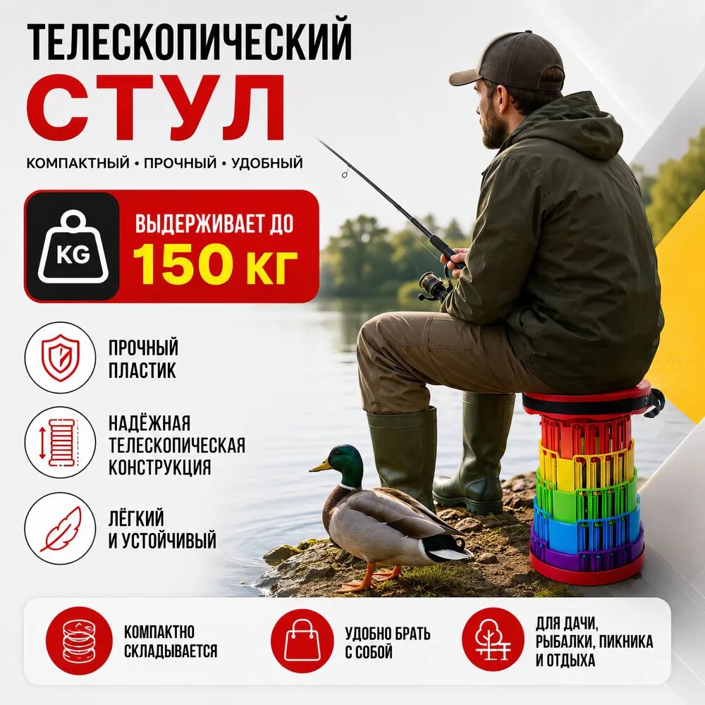 Кресло-шезлонг, телескопическое, складное, 25х7,5 см, до 150кг, регулируемая высота