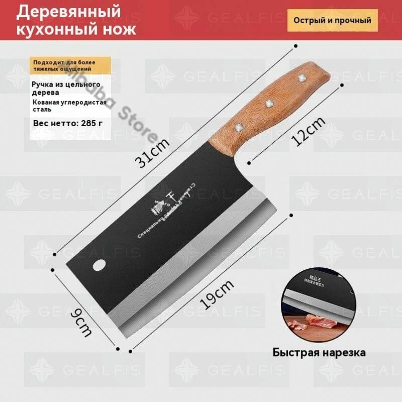 Нож для рыбы 1 предм. черно-серый