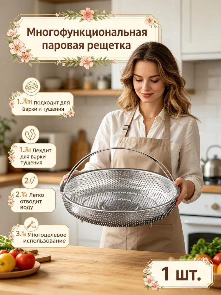 Мантоварка, 1 яруса, 1 л