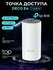 Wi-Fi роутер TP-LINK Deco E4(1-pack)