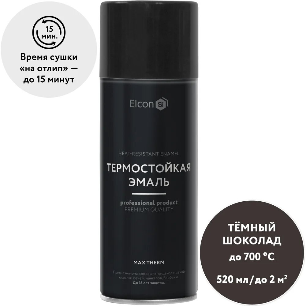 Термостойкая краска для металла, печей, мангалов, радиаторов, дымоходов, суппортов Elcon Max Therm темный шоколад, аэрозоль, 520 мл 00-00461366