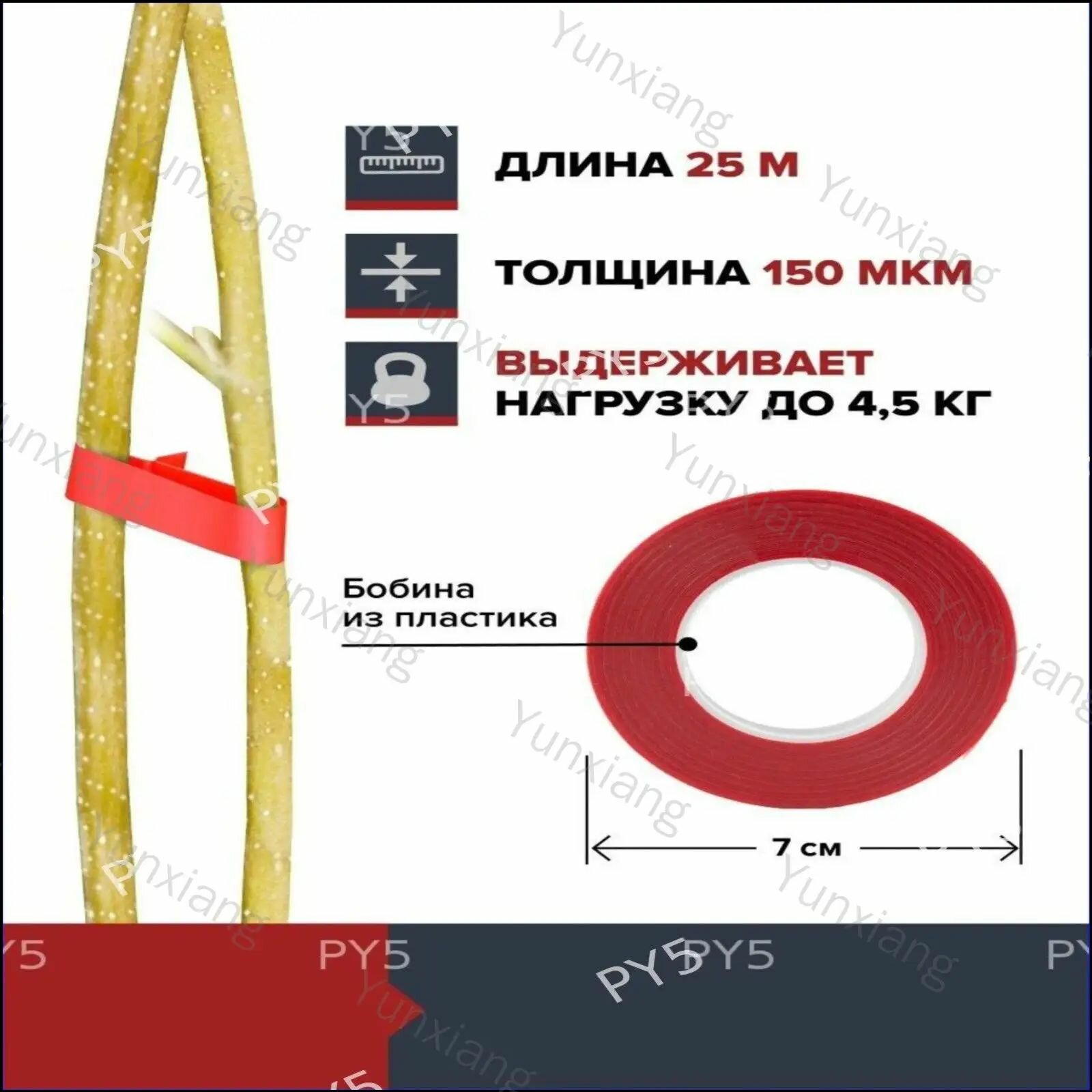Аксессуары для тапенера — фото 1