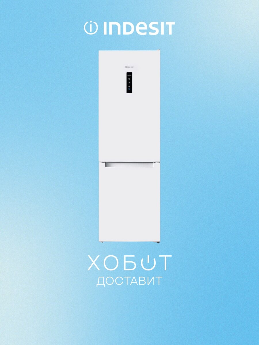 Холодильник Indesit ITS 5181I W