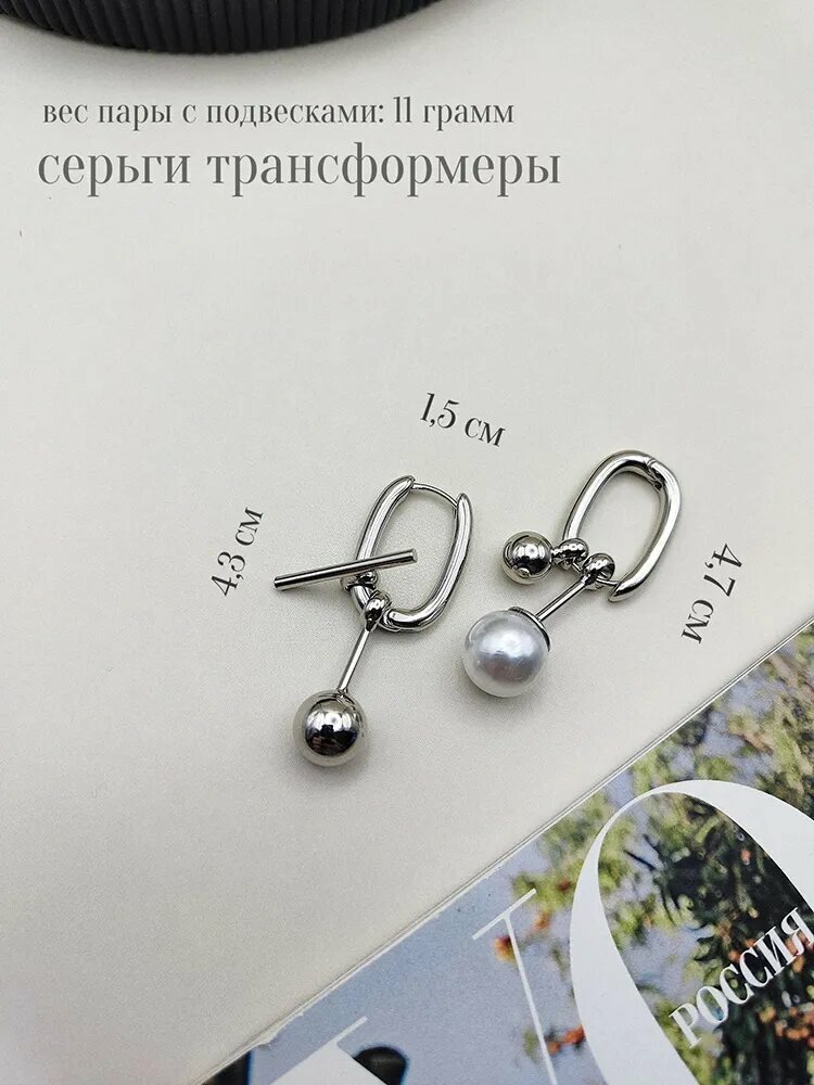 Моносерьга — фото 1