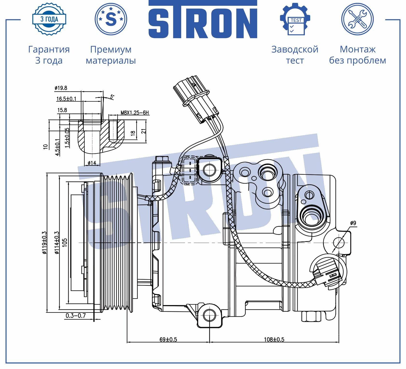 Компрессор кондиционера STRON для автомобиля HYUNDAI IX35 I, TUCSON II, KIA SPORTAGE III, арт. STCC081