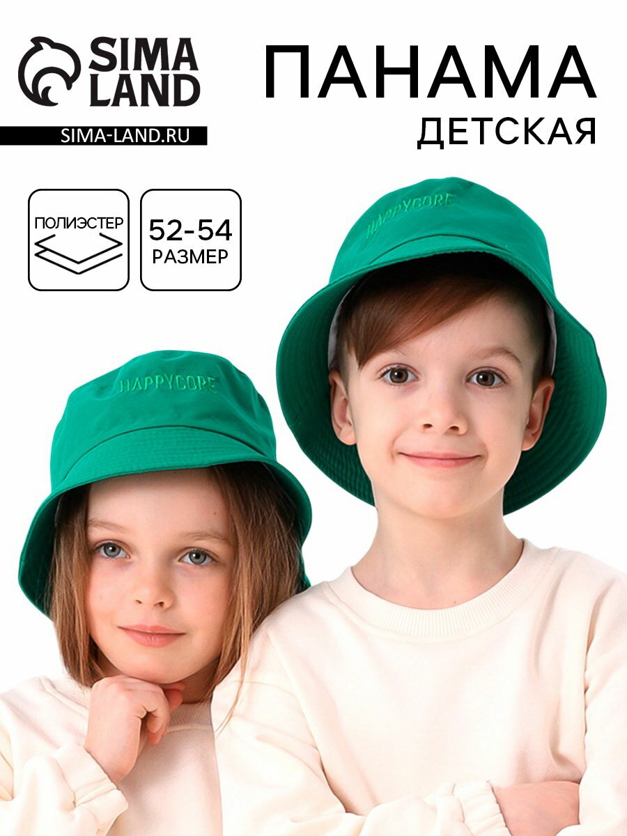 Панама для взрослых и детей