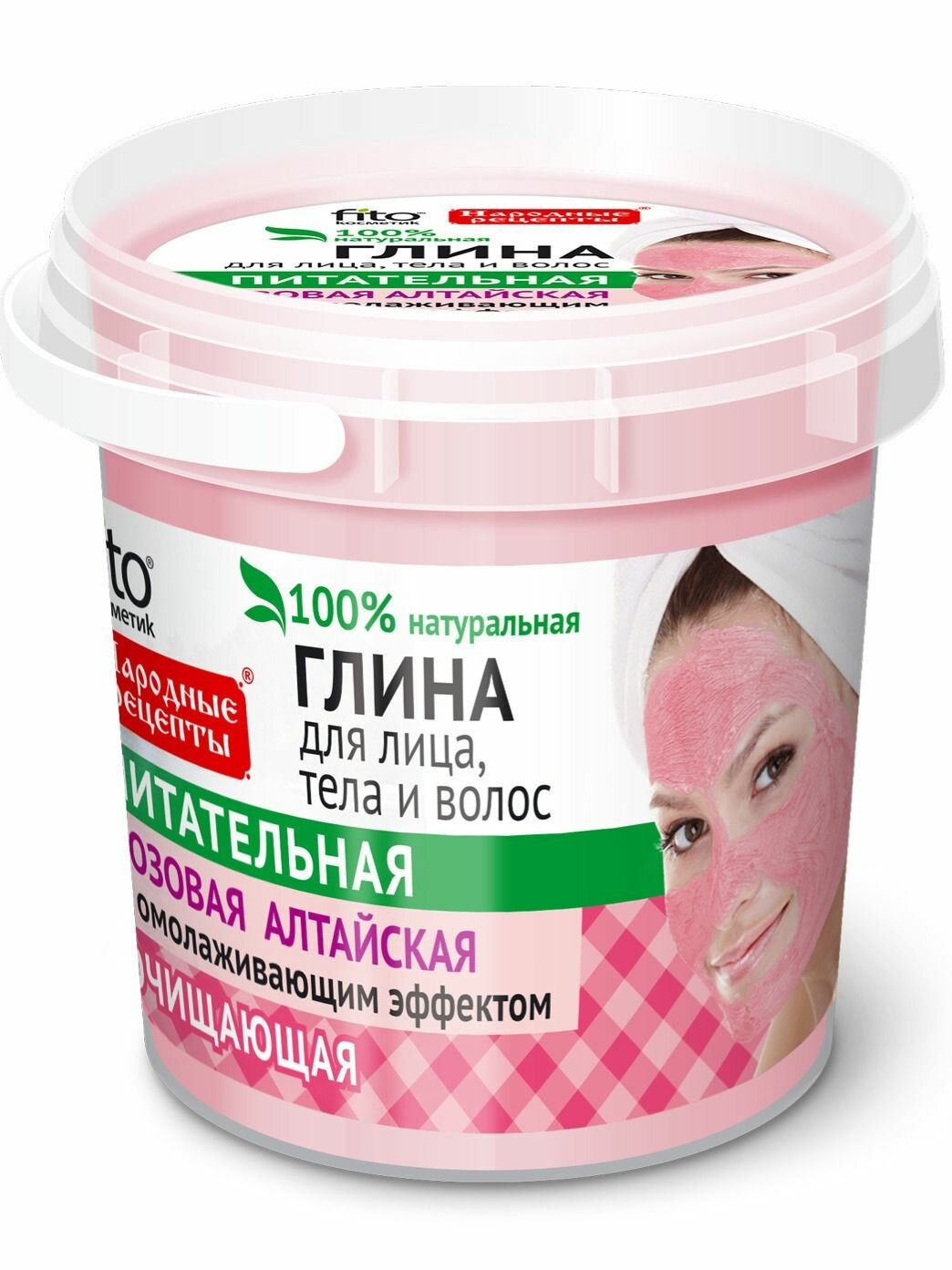 Fito Косметик Розовая алтайская глина для лица, тела и волос очищающая серии Народные рецепты, 155мл