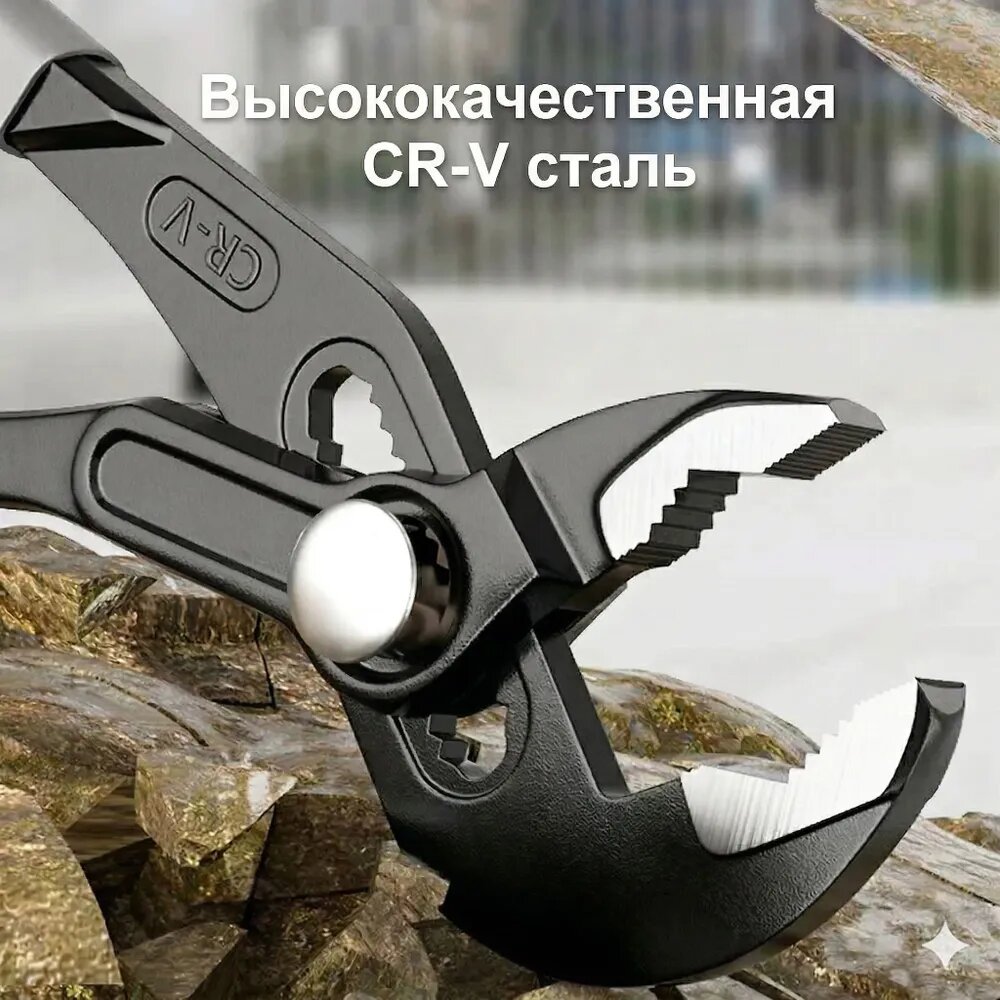 Трубопроводные клещи быстрого выпуска 100mm Многофункциональность Водяные насосные клещи Саморегулируемые щипцы для насосов