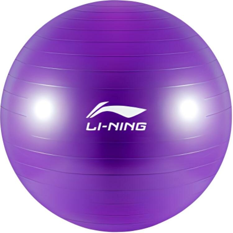 Мяч для йоги мужской Li-Ning PVC серый, 65CM EU