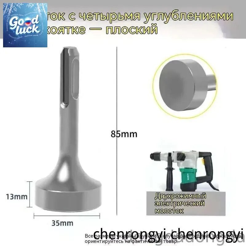 Отбойный молоток SDS-PLUS Дуга