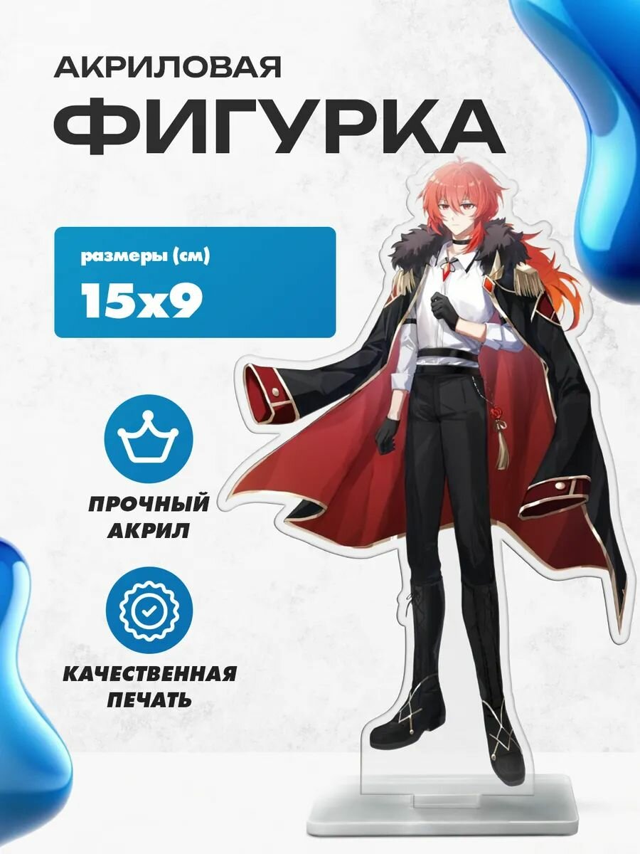 Акриловая фигурка Дилюк