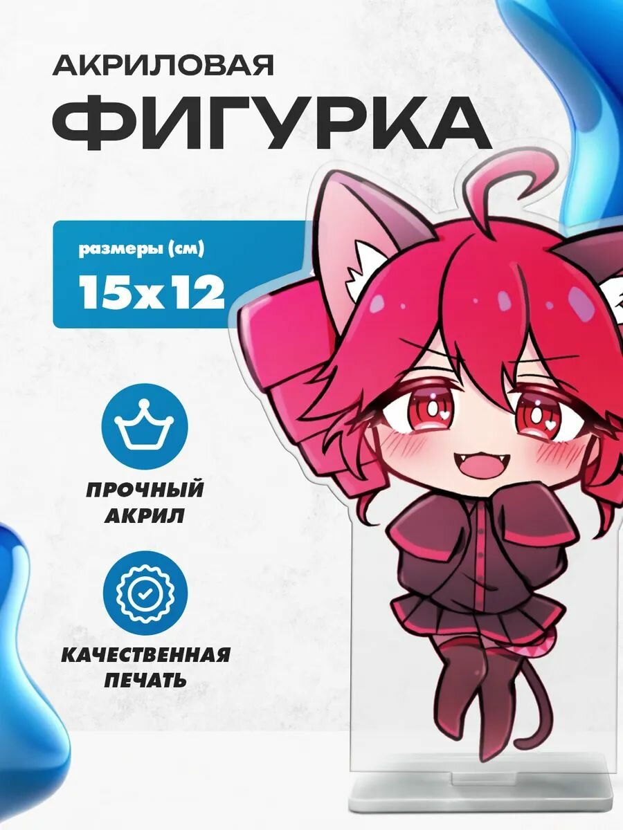 Акриловая фигурка Касане Тето